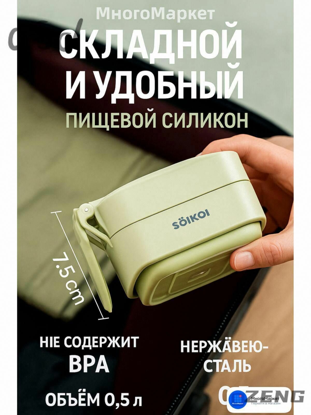 Электрический чайник 0922-z, светло-зеленый 0922-z электрочайник