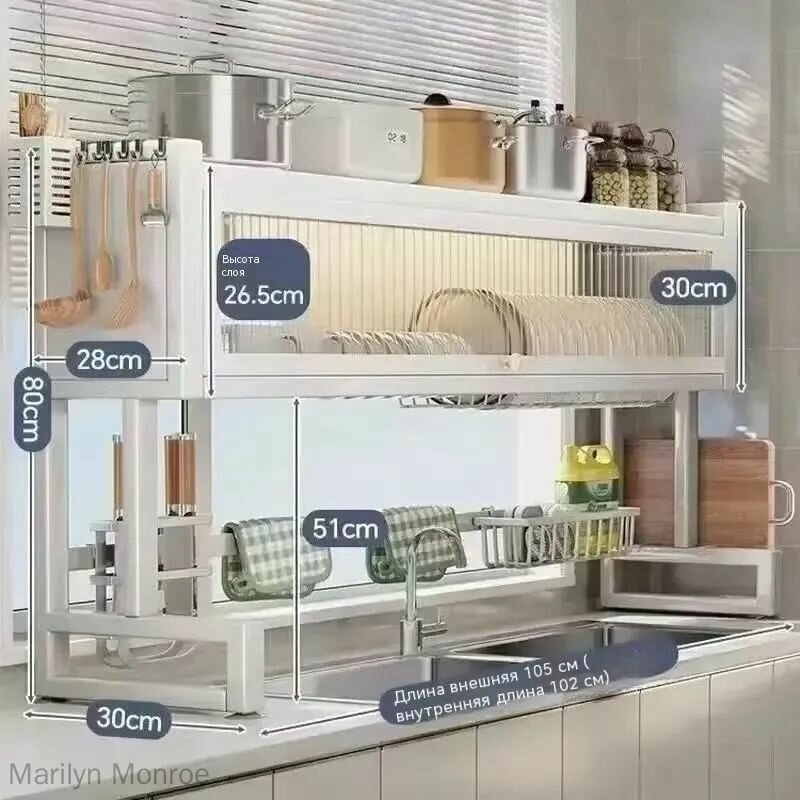 Держатель кухонный для крышек, для специй, 105 см х 30 см х 80 см, 1 шт