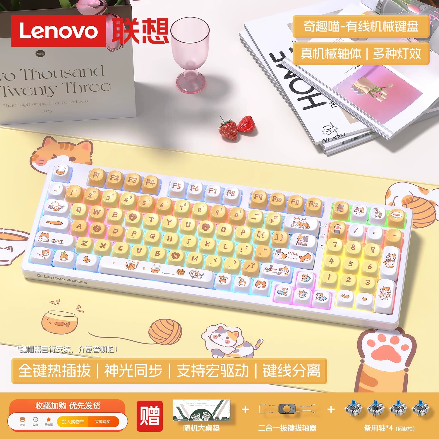 Lenovo 98-Клавишная Механическая Клавиатура с Коричневым Переключателем Фан Кэт Вайред Сингл Мод Гейминг Офис