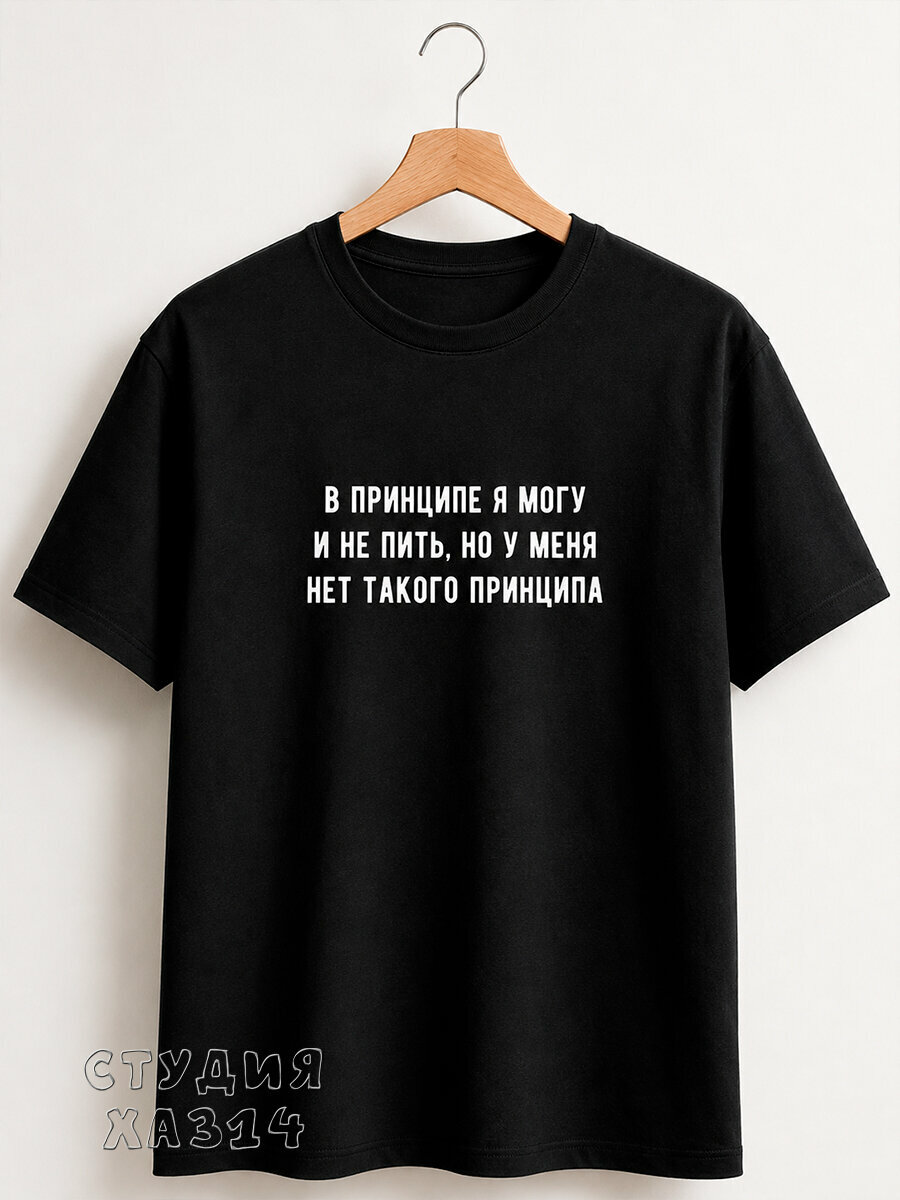 Футболка
