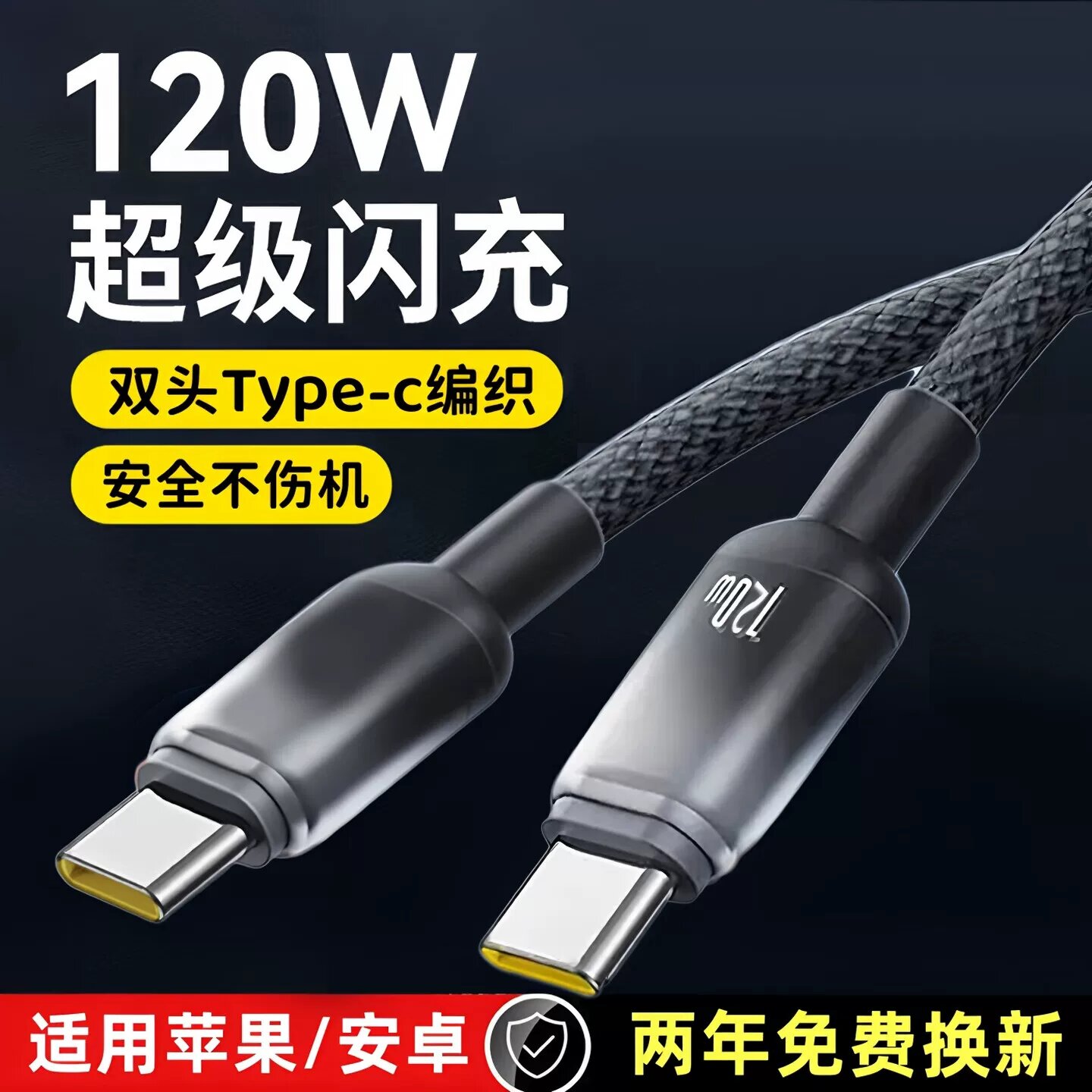 0.25 м кабель USB-C к USB-C Dual-C быстрая зарядка, черный, совместимый с Apple iPhone 15-16