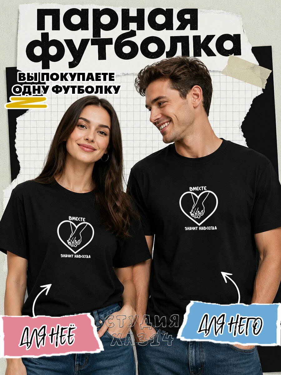 Футболка