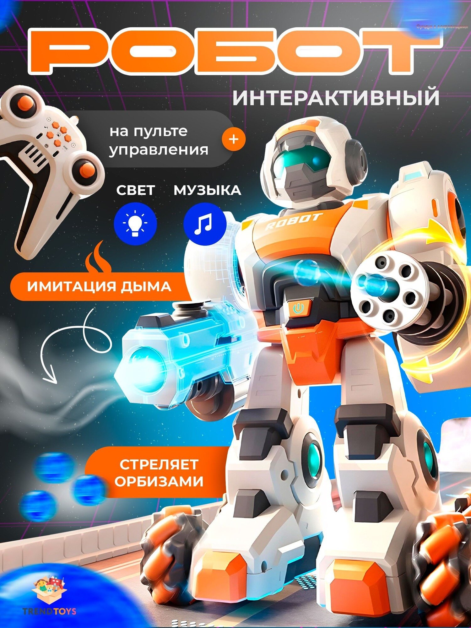 Робот радиоуправляемый роботы для протяжки кабеля ручной инструмент протяжка для кабеля Yolux, 350x275x230 мм
