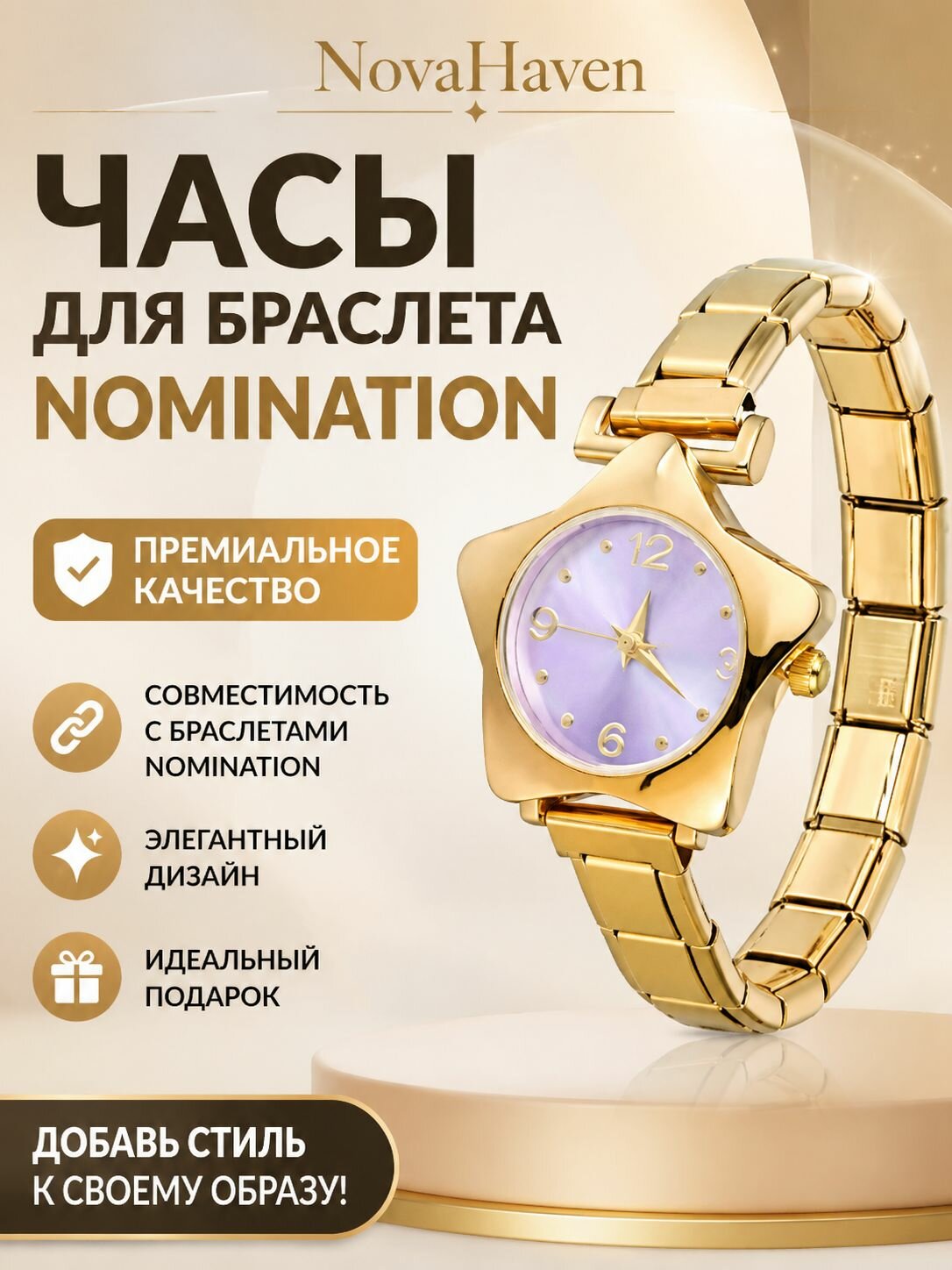 Наручные часы Pro Trek