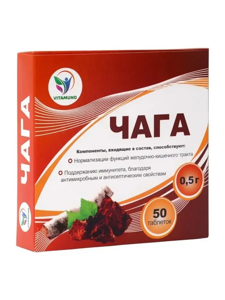 Натуральные таблетки для желудка с чагой