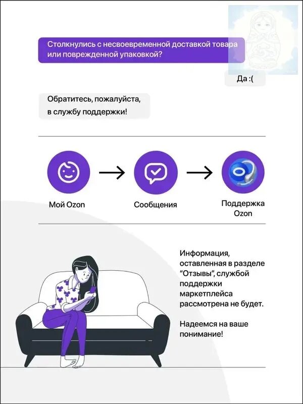Расческа — фото 1