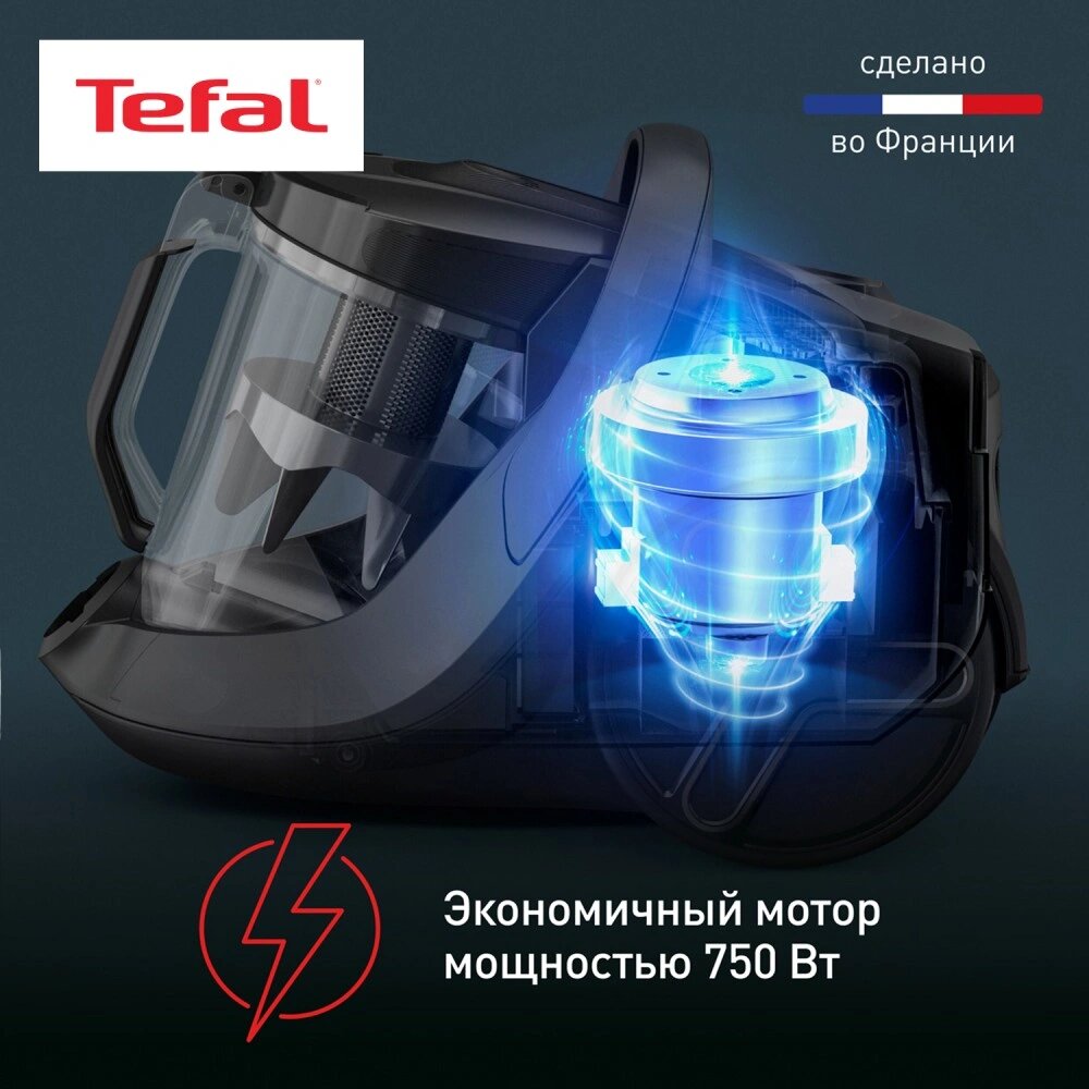 Пылесос Tefal TW7B70, сухой, контейнер для пыли 2,5 л, черный — фото 1