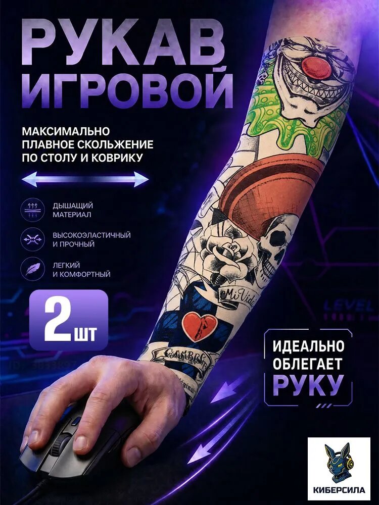 Спортивный компрессионный нарукавник, размер: Универсальный