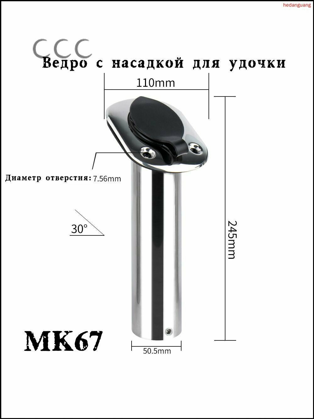 Обушок ручной инструмент