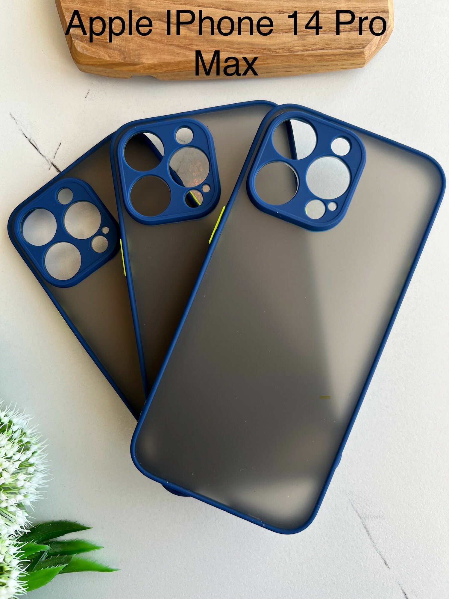 Чехол для айфон 14 про макс / iphone 14 pro max, синий, прозрачный, защита камеры