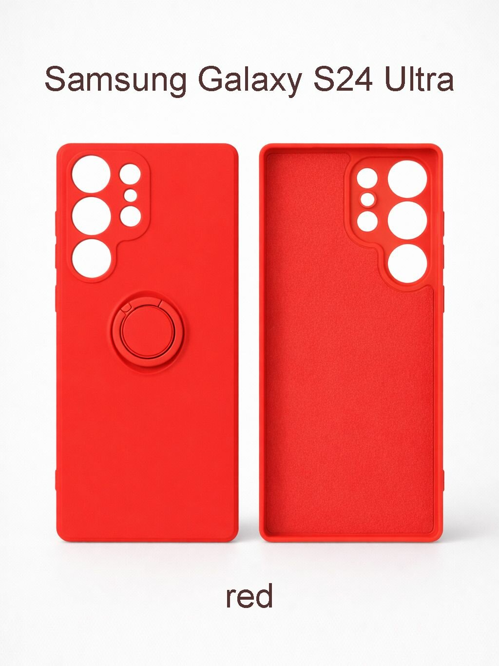 Силиконовый чехол для Samsung Galaxy S24 Ultra, с кольцом, Soft Touch, красный
