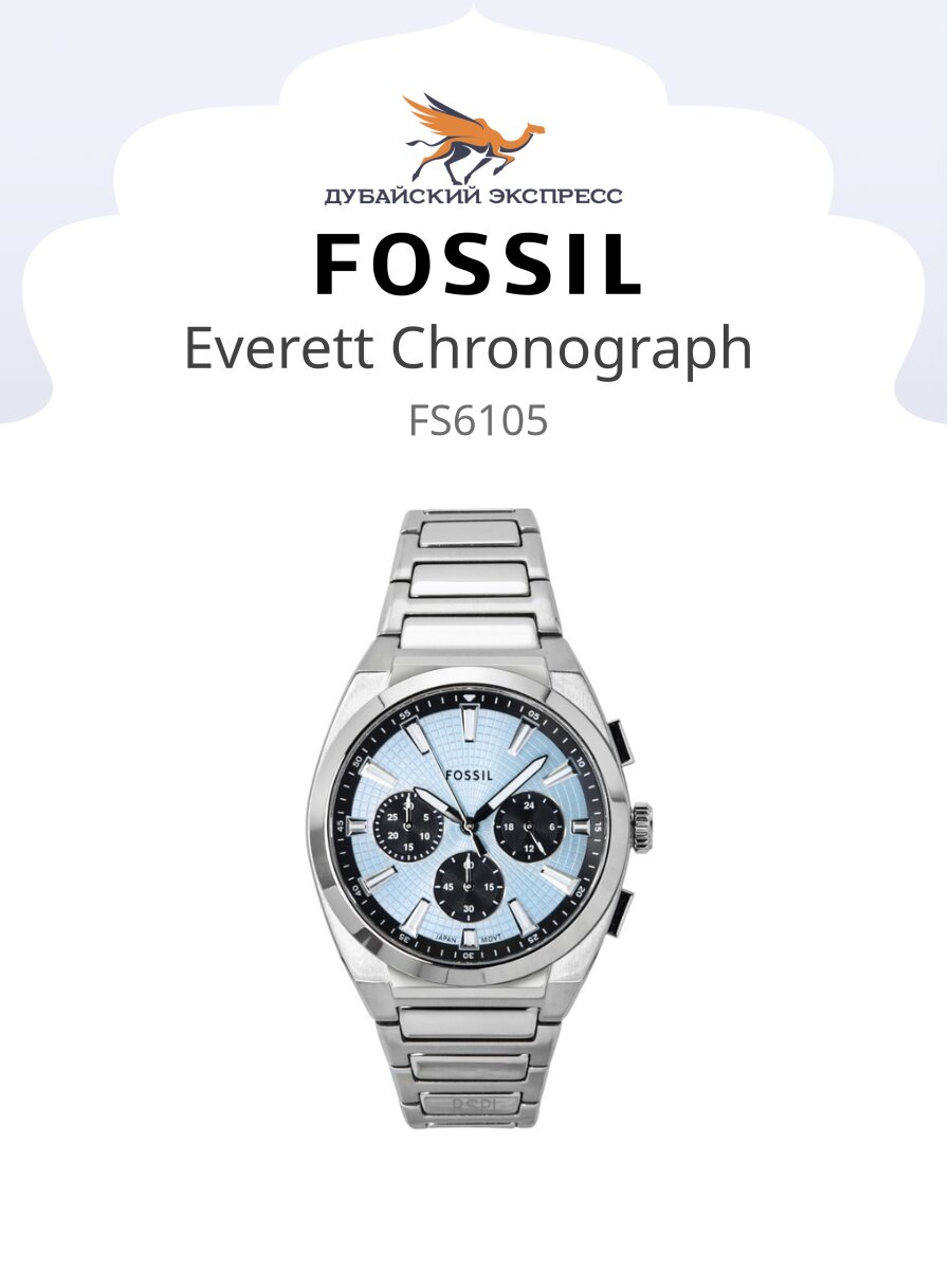  FOSSIL
