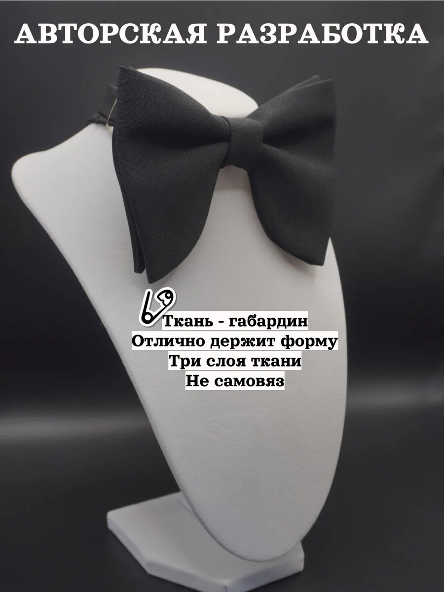 Бабочка ZamDina, красный — фото 1