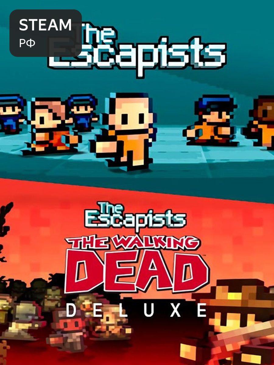 The Escapists + The Escapists: The Walking Dead Deluxe Россия