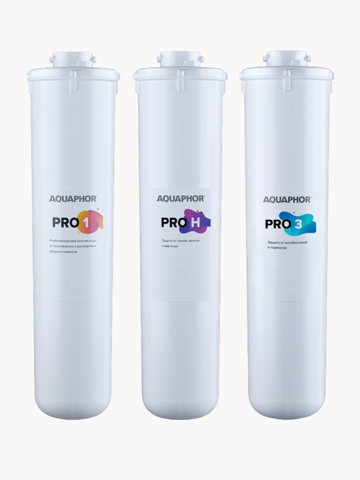 Комплект картриджей Аквафор Baby H Pro, 518539, для проточных фильтров ресурс: 8000л (упаковка: 3шт)