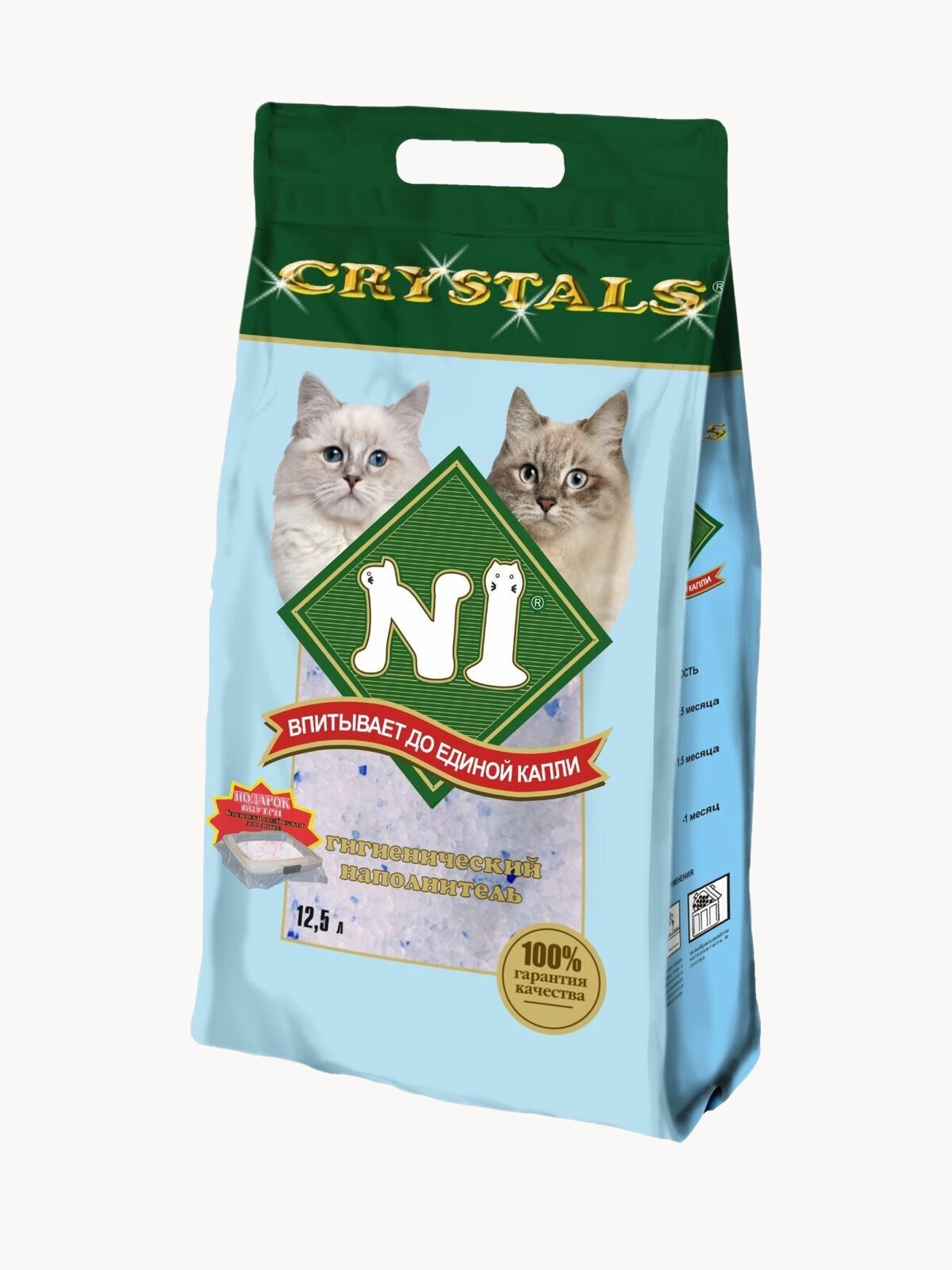 Наполнитель N1 Crystals Силикагелевый 12,5л (Подарок в упаковке)