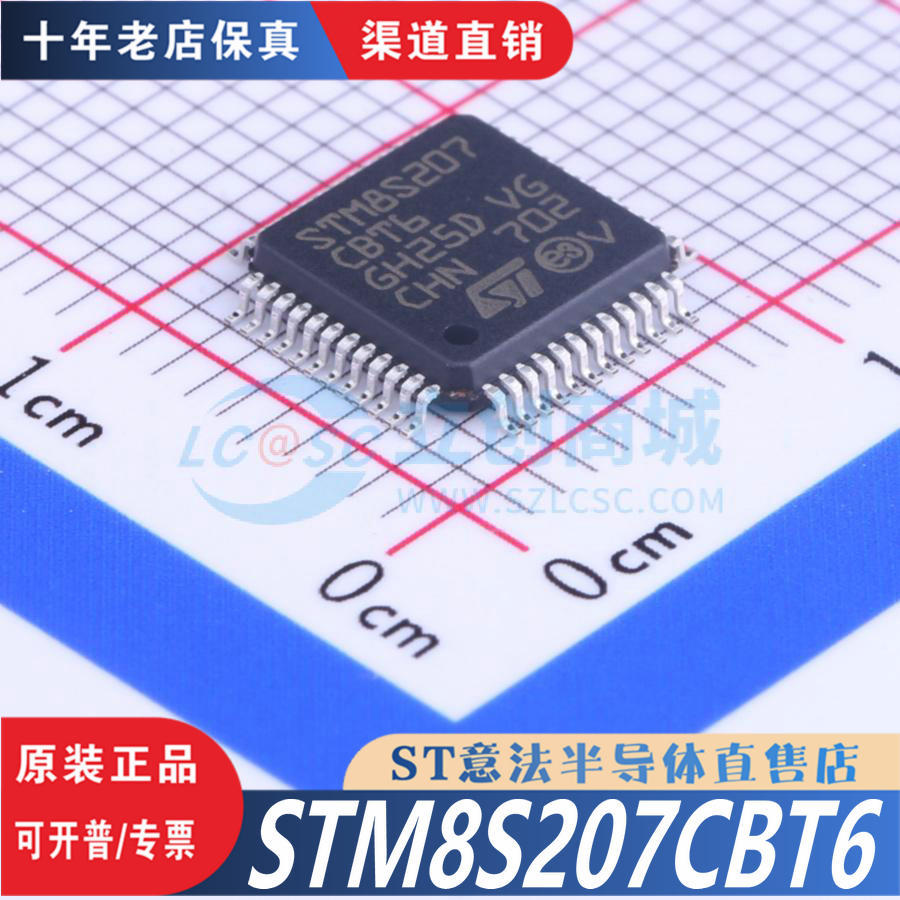 STM8S207CBT6,1шт./лот,8-битный МК STM8, LQFP-48,24МГц, Flash 128КБ, ADC, ШИМ, USART, SPI, I2C, экономичный микроконтроллер