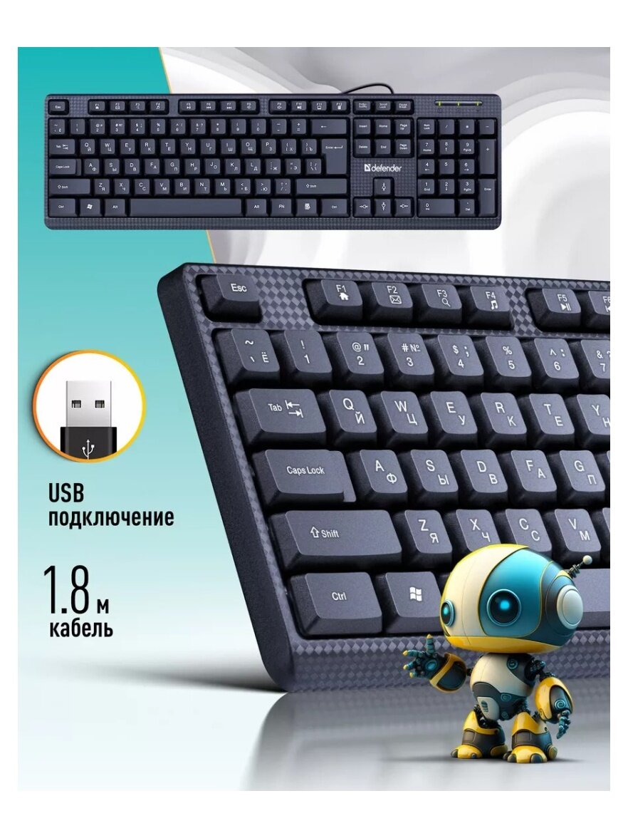 Клавиатура Defender DAILY HB-162 черный (45162)
