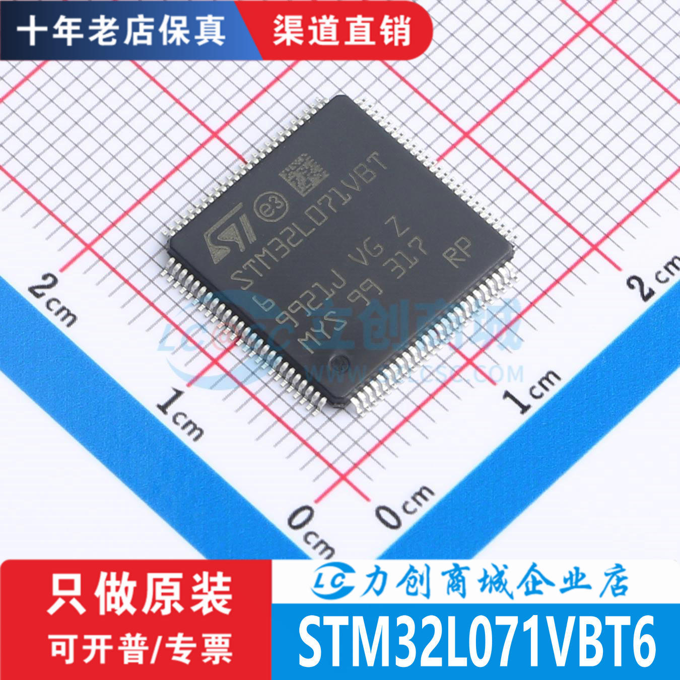STM32L071VBT6,1шт./лот,32-бит MCU ARM Cortex-M0+, LQFP-100, ультранизкое энергопотребление, Flash 128Кбайт