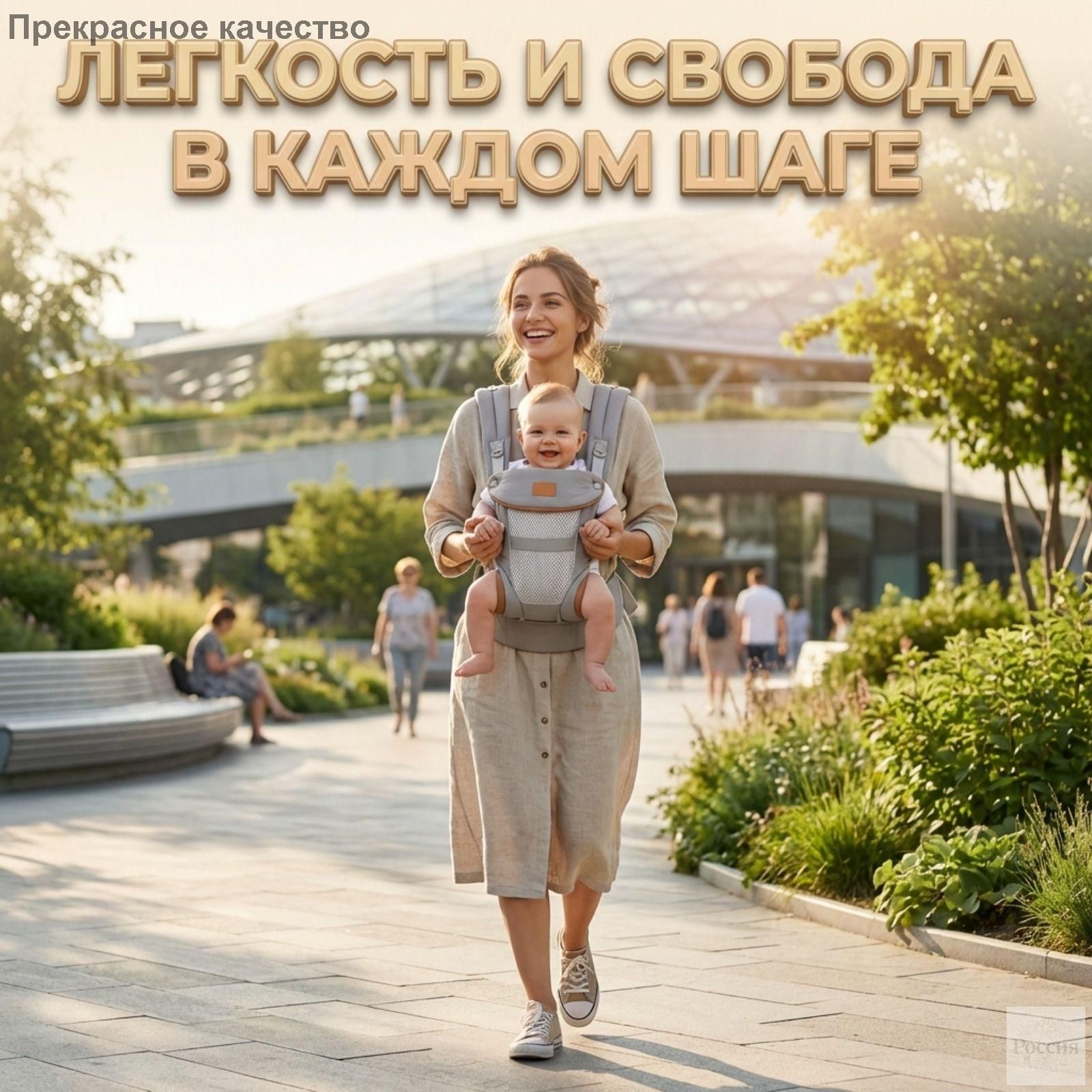 Многофункциональный эргорюкзак кенгуру для новорожденных дышащий хлопковый слинг переноска М-позиция с карманом для детей 0-36 месяцев до 20 кг