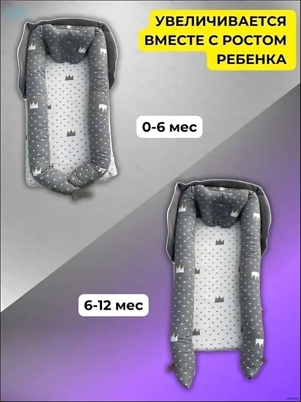 Prima Подушка для беременных и кормящих 77.5x117.5 см хлопковое волокно C образная гипоаллергенная