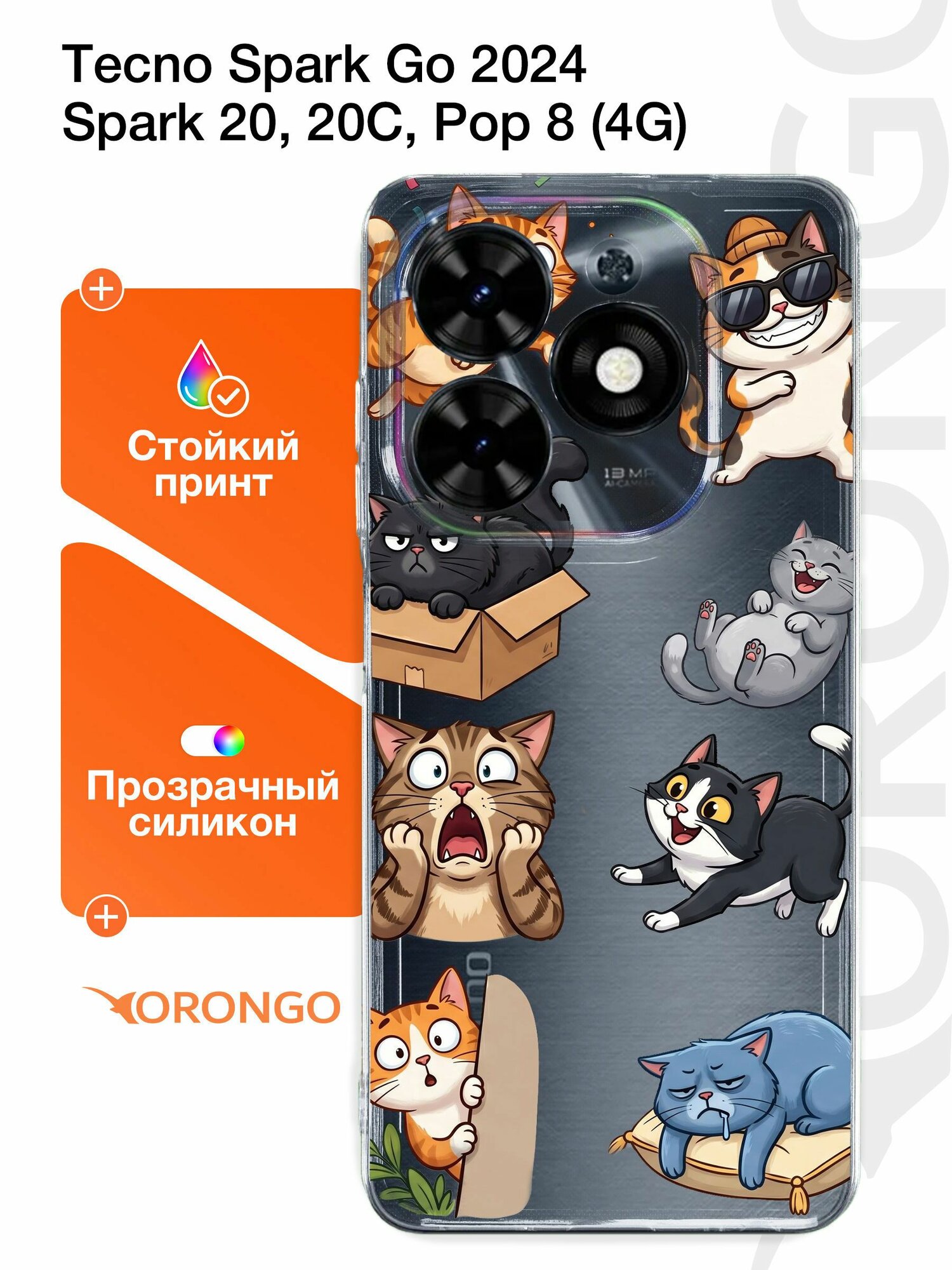 Чехол на Tecno Spark Go 2024 4G, Spark 20 4G, 20C 4G, Tecno Pop 8 4G прозрачный с рисунком, с принтом котострофа