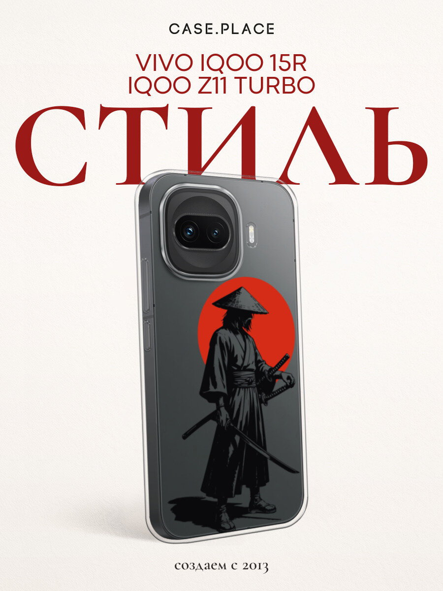 Чехол на Vivo IQOO 15R/IQOO Z11 Turbo / Виво IQOO 15R/IQOO Z11 Турбо с принтом Загадочный японский самурай
