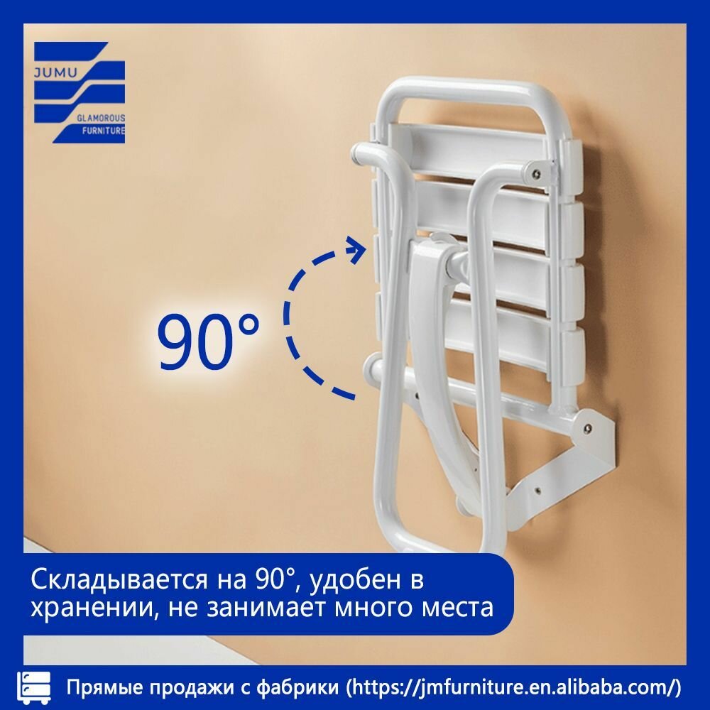 Сиденье для ванны и душа — фото 1