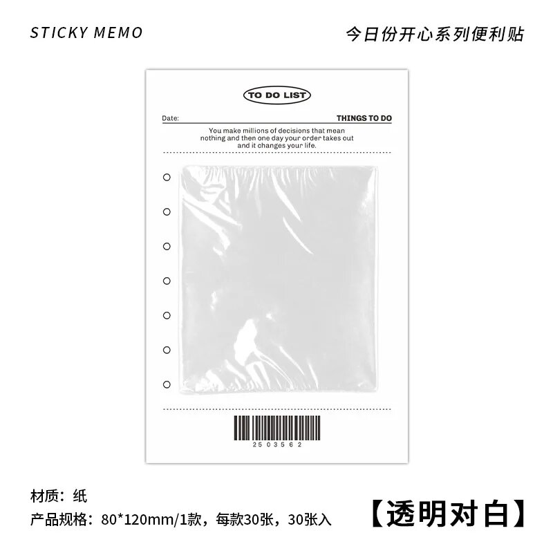 Sticky Notes 30 листов, Цвет B, 80*120mm, Список Дел