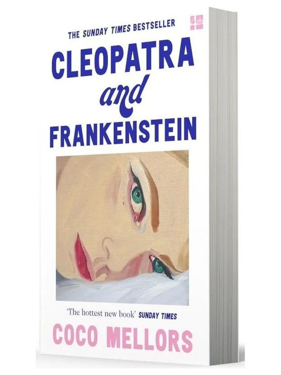 Cleopatra and Frankenstein современный роман | литература на иностранных языках