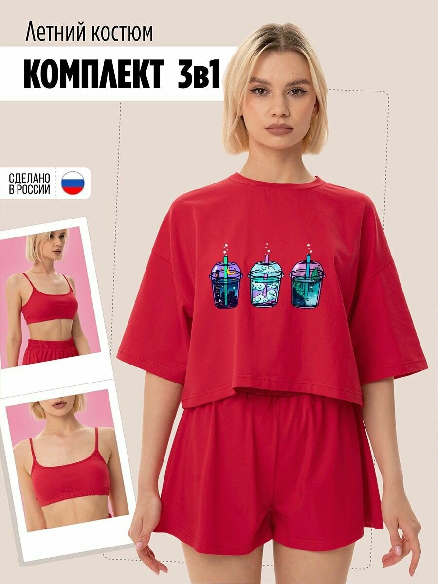 Комплект одежды Костюм тройка