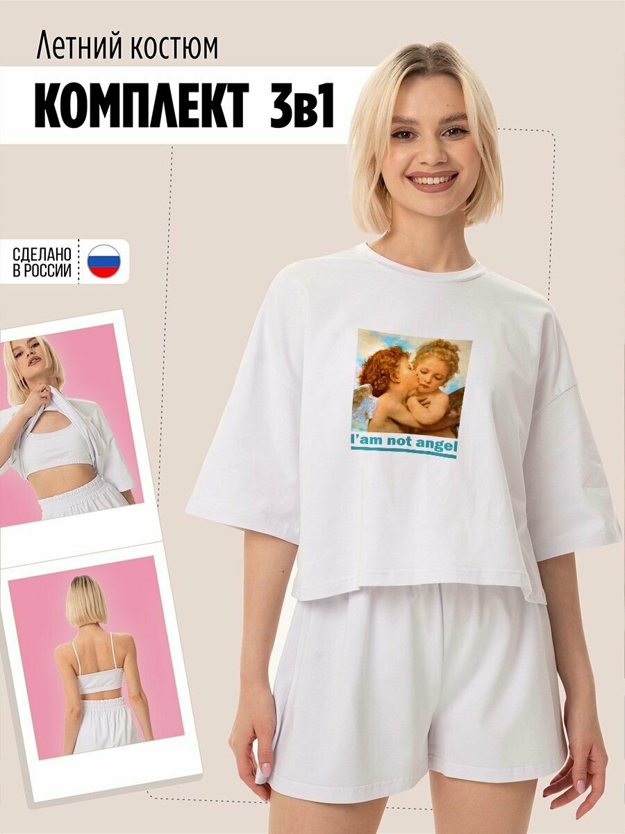 Комплект одежды Hypnotica Костюм тройка