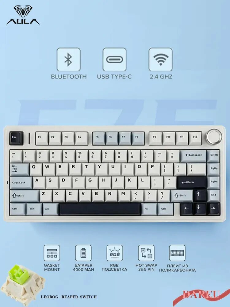 AULA Клавиатура беспроводная F75, Английская раскладка, белый