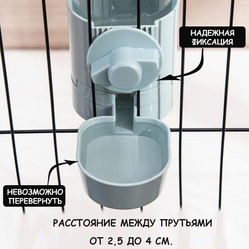 Автоматическая подвесная поилка для кошек, собак и грызунов, размер 16x7.5x19 см, постоянная подача чистой воды