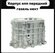 Корпус кпп газель NEXT передний