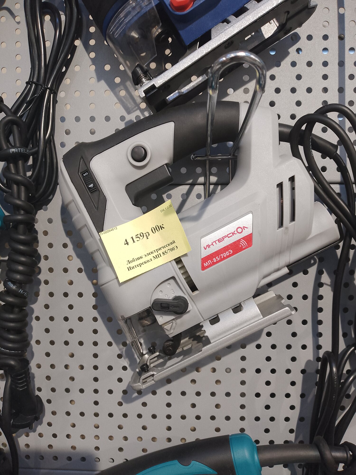 Электролобзик Интерскол МП-85/700Э, 710 Вт