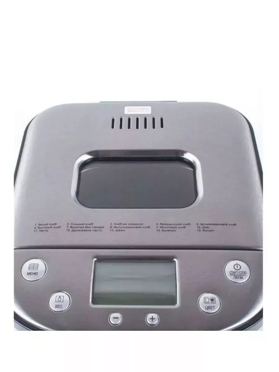 Хлебопечка PROLISS PRO-324 — фото 1