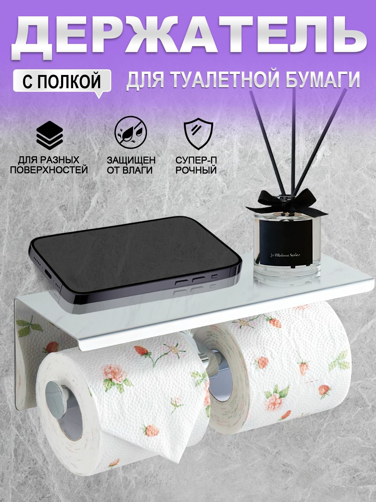 LBSYSLB Держатель для туалетной бумаги, 1 шт