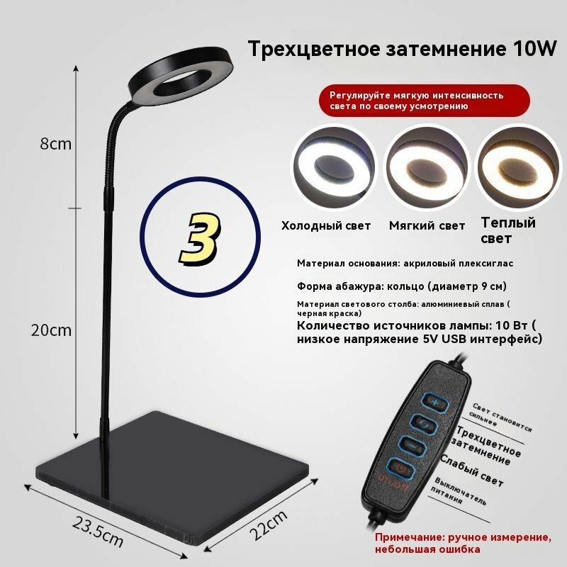 Фитолампа для растений и рассады полный спектр , лампа для растений с таймером и пультом Белая, 10 Вт
