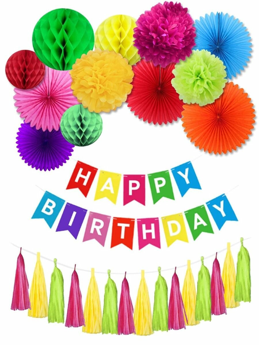 Праздничный набор для оформления фотозоны Happy Birthday, Веера, шары-соты и помпоны из бумаги, гирлянда тассел, 16шт/уп
