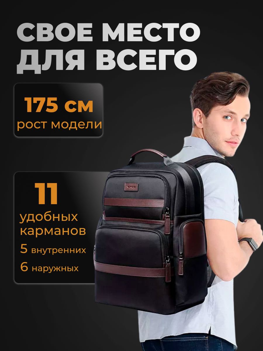 Рюкзак мужской городской дорожный Bopai Business большой 25л, для ноутбука 15.6", водонепроницаемый, с USB, черный