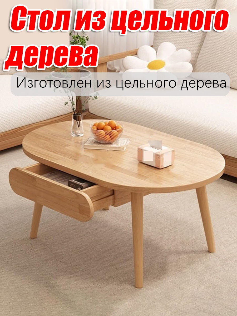 Стол из цельного дерева