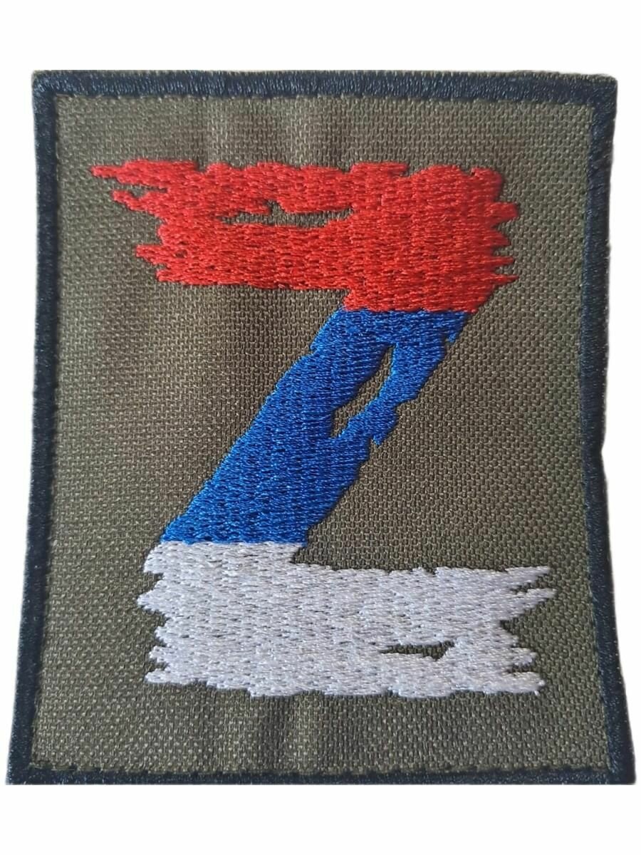 Шеврон на липучке Триколор Z