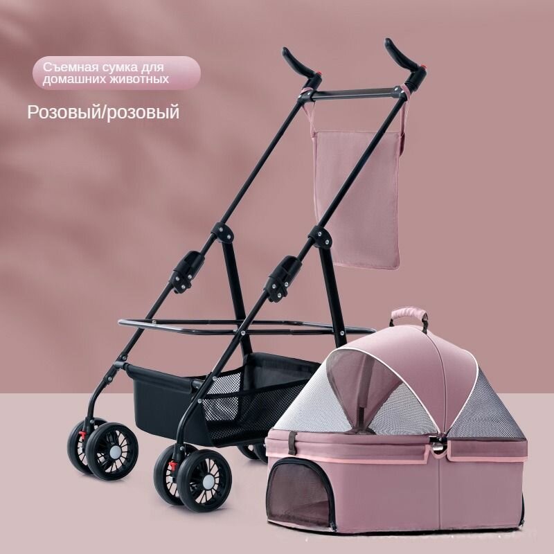 Коляска для собак и кошек, коляска для маленьких домашних животных, легкая и складная для путешествий на свежем воздухе.