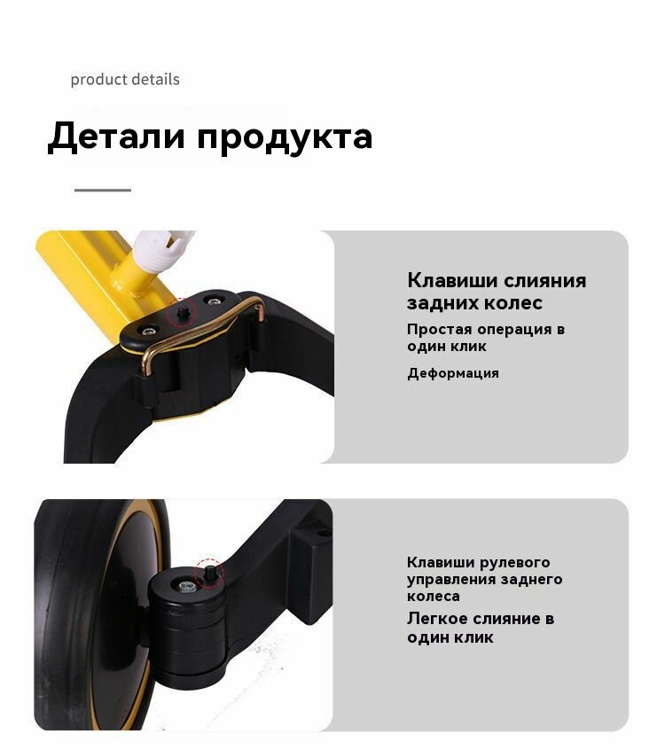 Детский велосипед — фото 1
