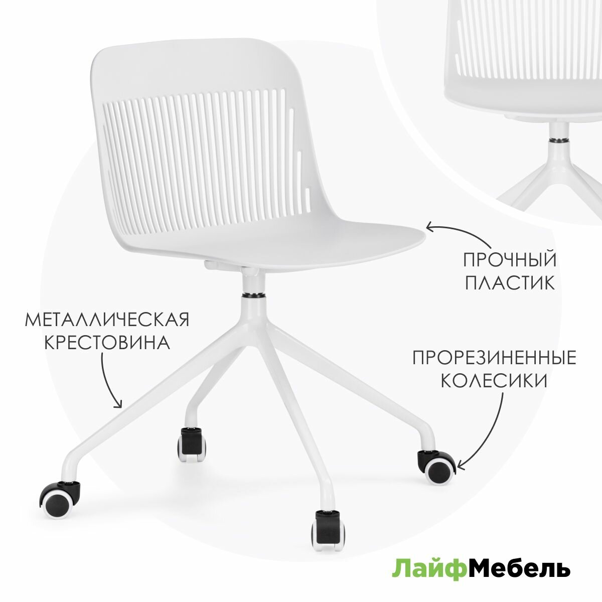 Компьютерное кресло Лайфмебель Philip