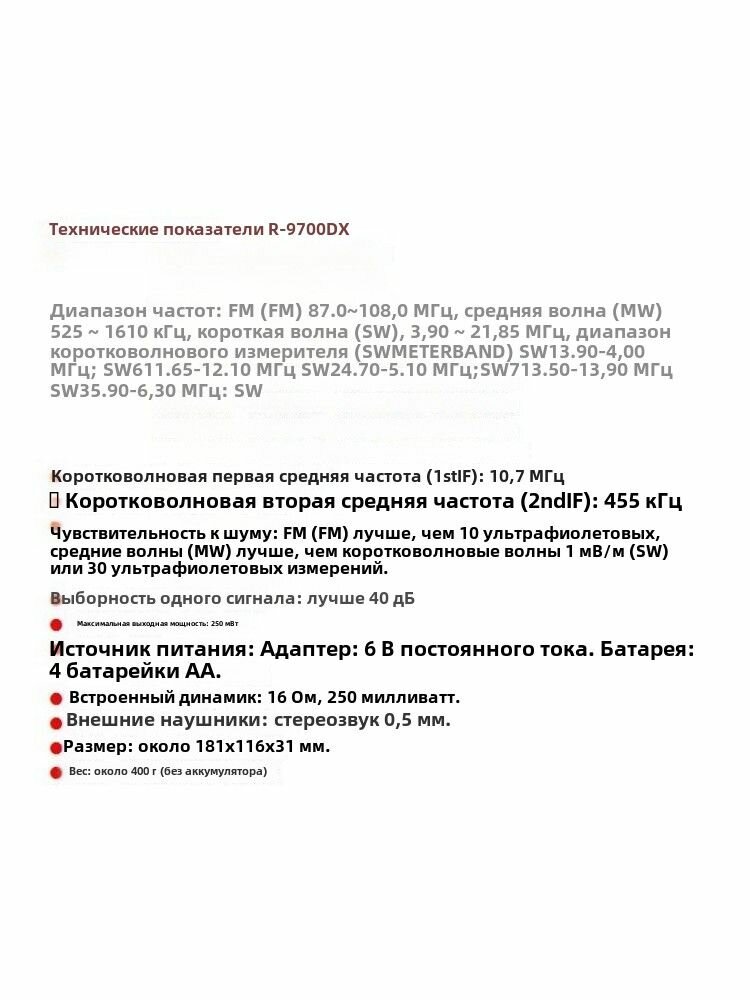 Магнитола6328 — фото 1