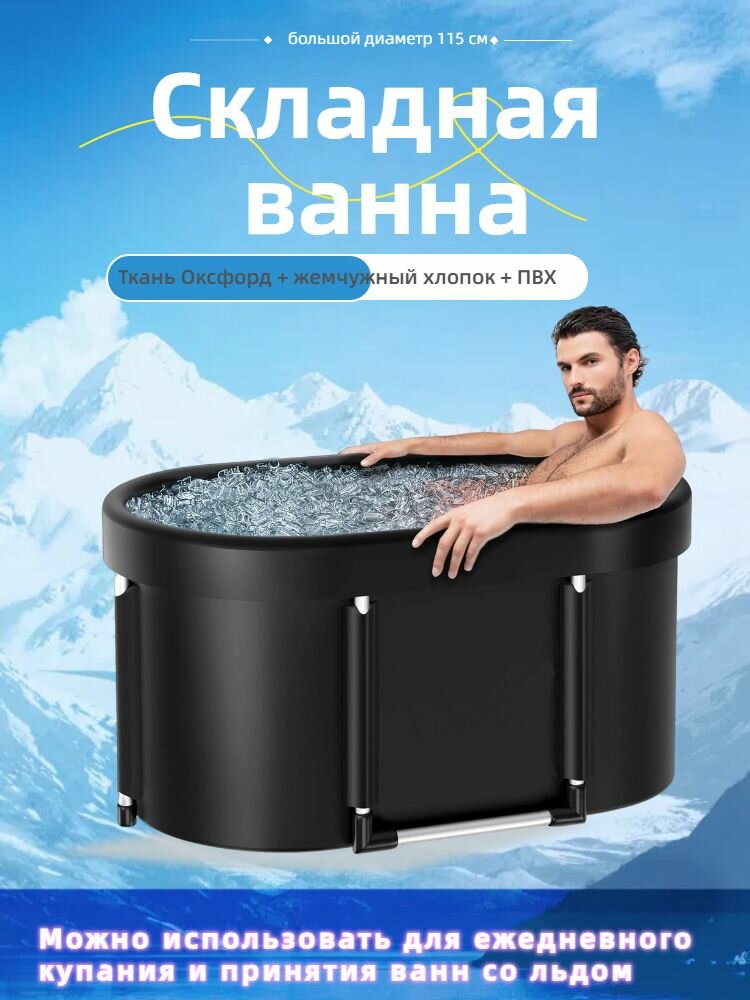 Купель 335 л, диаметр57 см.