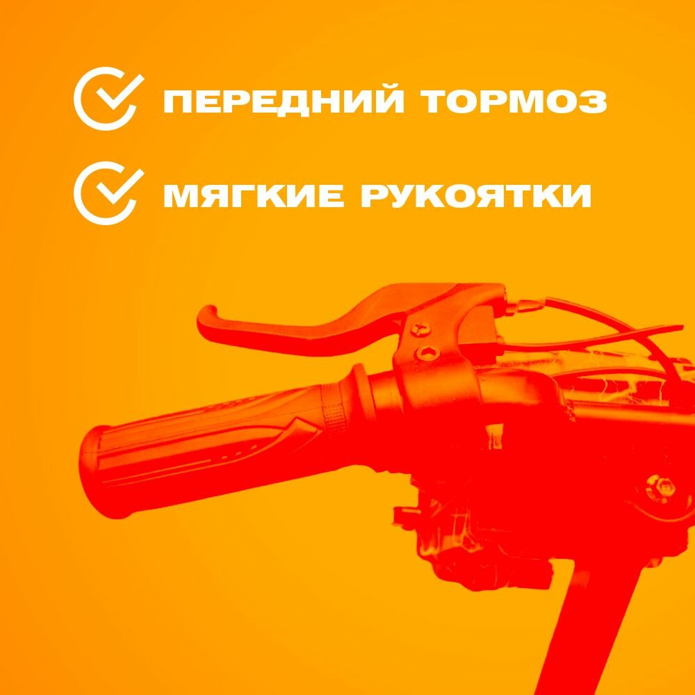 Детский электромотоцикл — фото 1