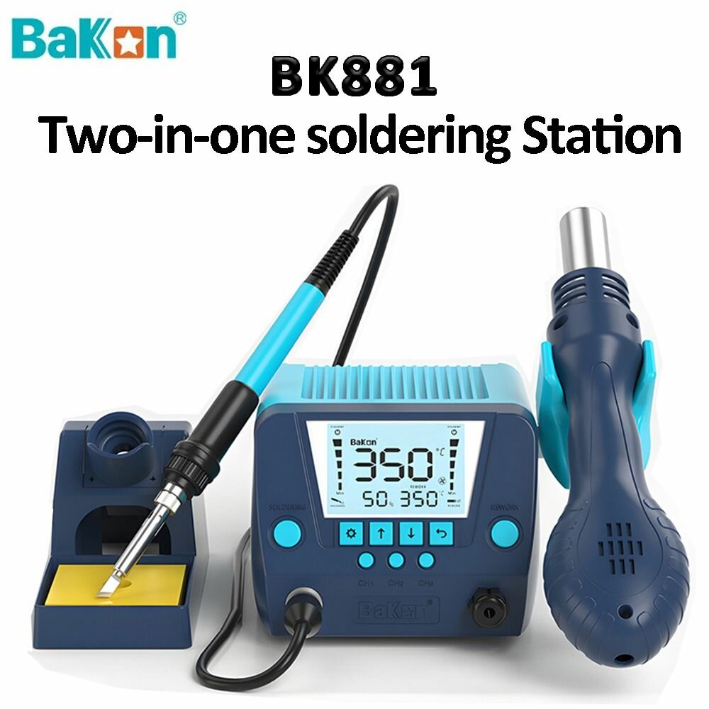 Паяльная станция 2 в 1 Bakon BK881 560W термовоздушная станция 90W паяльник Комплект для ремонта и пайки